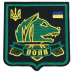 STALKER Exclusion Zone Patch - High-Quality Embroidery